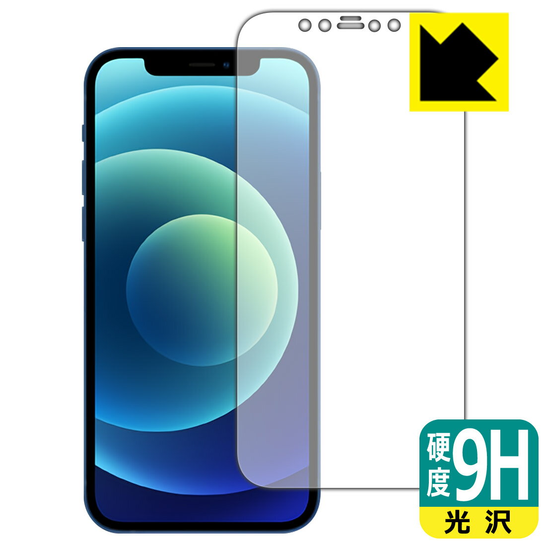 ●対応機種 : iPhone 12●製品内容 : 前面用1枚●柔軟性があり、ガラスフィルムのように衝撃を受けても割れない『9H高硬度保護フィルム』 ●安心の国産素材を使用。日本国内の自社工場で製造し出荷しています。【ポスト投函送料無料】商品...