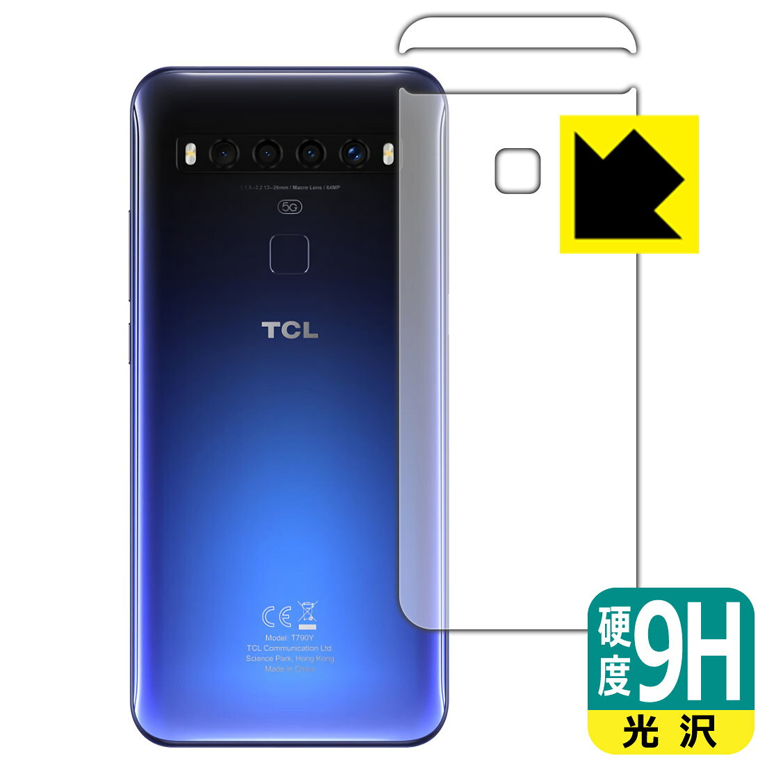 ●対応機種 : TCL10 5G (T790H)●製品内容 : 背面用1枚(上下セット)●※この機器は周辺部が曲面となったラウンド仕様のため、保護フィルムを端まで貼ることができません。●柔軟性があり、ガラスフィルムのように衝撃を受けても割れ...