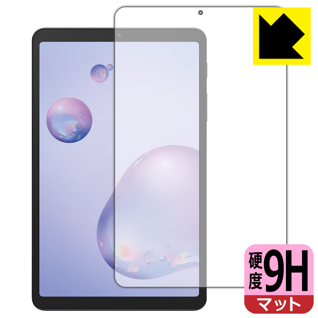 ●対応機種 : Samsung Galaxy Tab A 8.4 (2020) SM-T307U●内容量 : 1枚●柔軟性があり、ガラスフィルムのように衝撃を受けても割れない『9H高硬度【反射低減】保護フィルム』 ●安心の国産素材を使用。日...