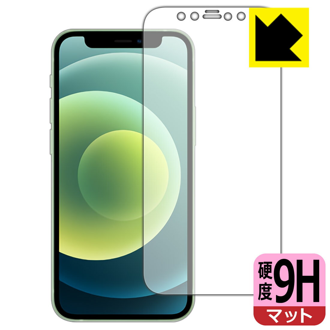 ●対応機種 : iPhone 12 mini●製品内容 : 前面用1枚●柔軟性があり、ガラスフィルムのように衝撃を受けても割れない『9H高硬度【反射低減】保護フィルム』 ●安心の国産素材を使用。日本国内の自社工場で製造し出荷しています。【ポ...