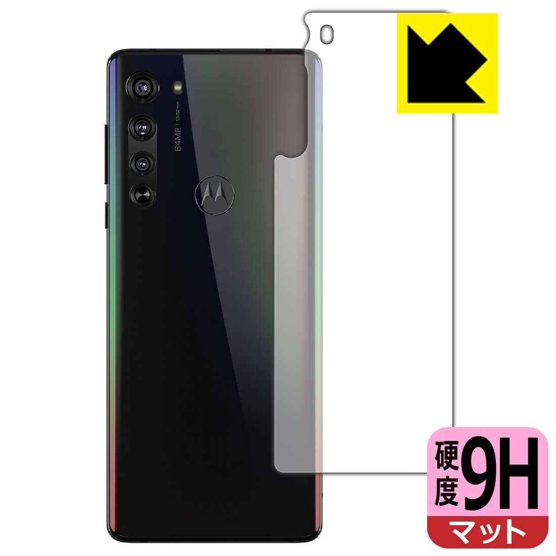 ●対応機種 : Motorola edge●製品内容 : 背面用1枚●※この機器は周辺部が曲面となったラウンド仕様のため、保護フィルムを端まで貼ることができません。●柔軟性があり、ガラスフィルムのように衝撃を受けても割れない『9H高硬度【反...