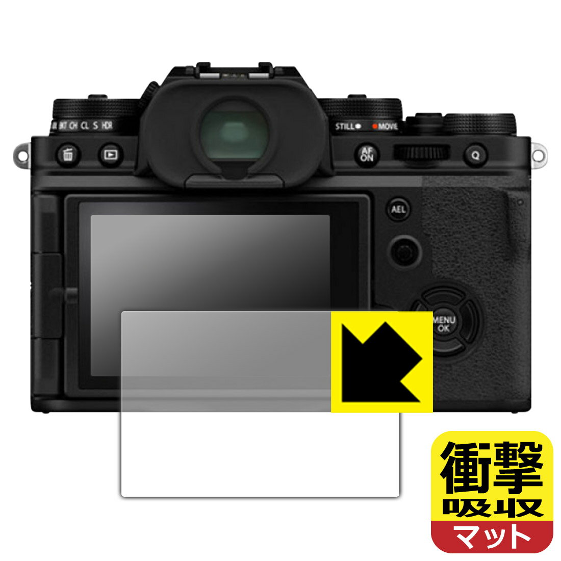 ●対応機種 : FUJIFILM ミラーレスデジタルカメラ X-E4 / X-T4●内容量 : 1枚●特殊素材の衝撃吸収層が外部からの衝撃を吸収し、機器へのダメージをやわらげます。●安心の国産素材を使用。日本国内の自社工場で製造し出荷してい...
