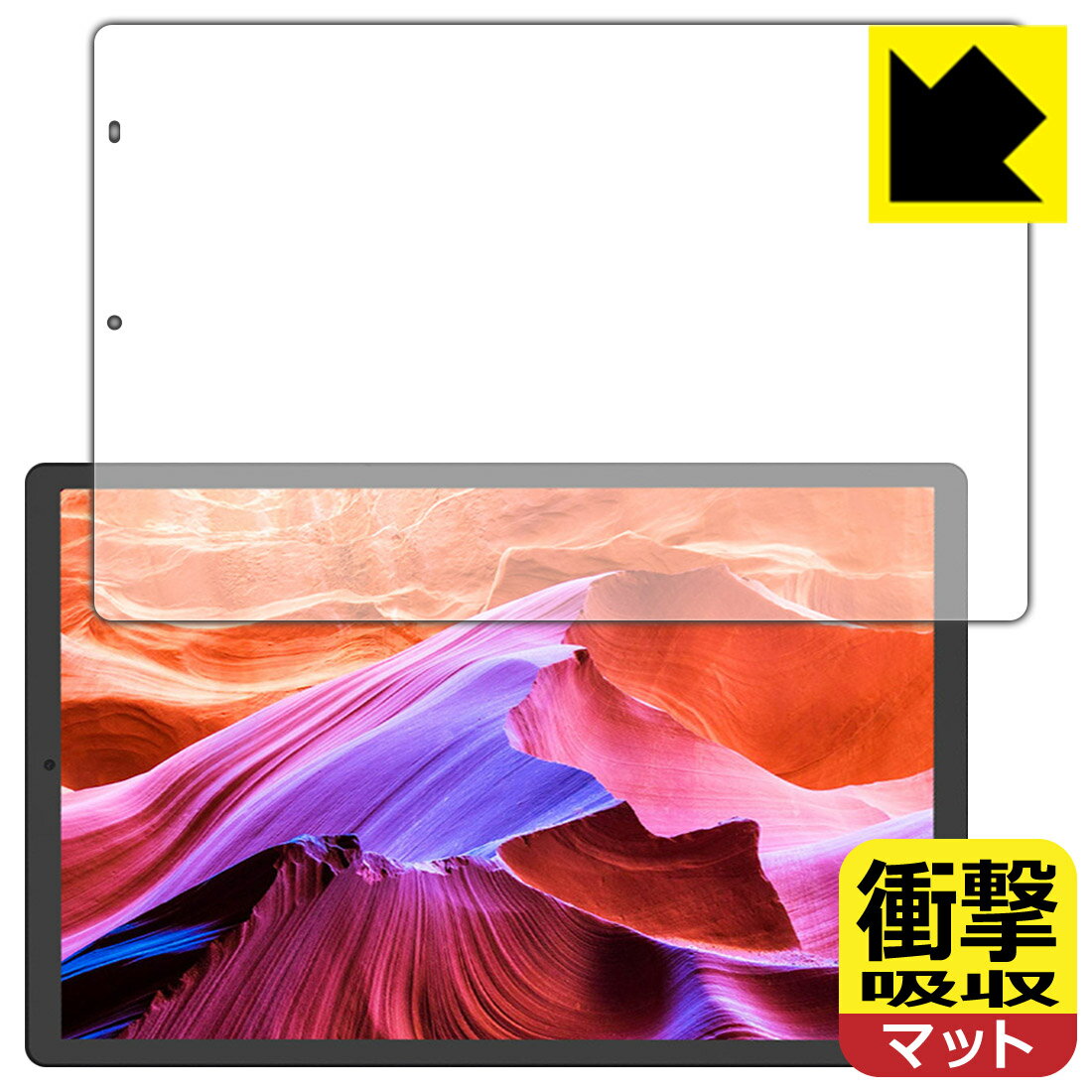●対応機種 : CHUWI HiPad X●内容量 : 1枚●特殊素材の衝撃吸収層が外部からの衝撃を吸収し、機器へのダメージをやわらげます。●安心の国産素材を使用。日本国内の自社工場で製造し出荷しています。【ポスト投函送料無料】商品は【ポス...