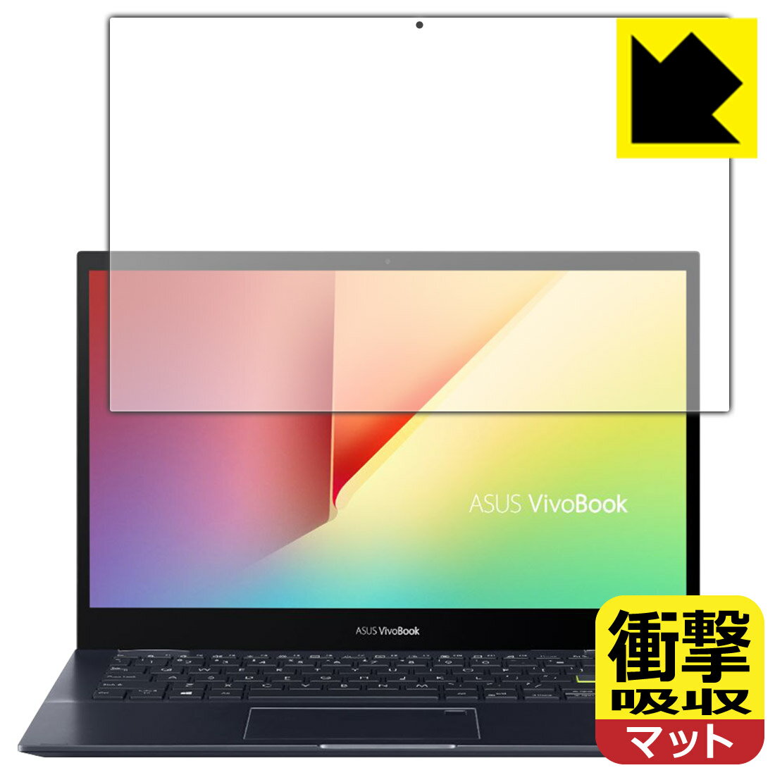 ●対応機種 : ASUS VivoBook Flip 14 TM420IA●内容量 : 1枚●特殊素材の衝撃吸収層が外部からの衝撃を吸収し、機器へのダメージをやわらげます。●安心の国産素材を使用。日本国内の自社工場で製造し出荷しています。【...
