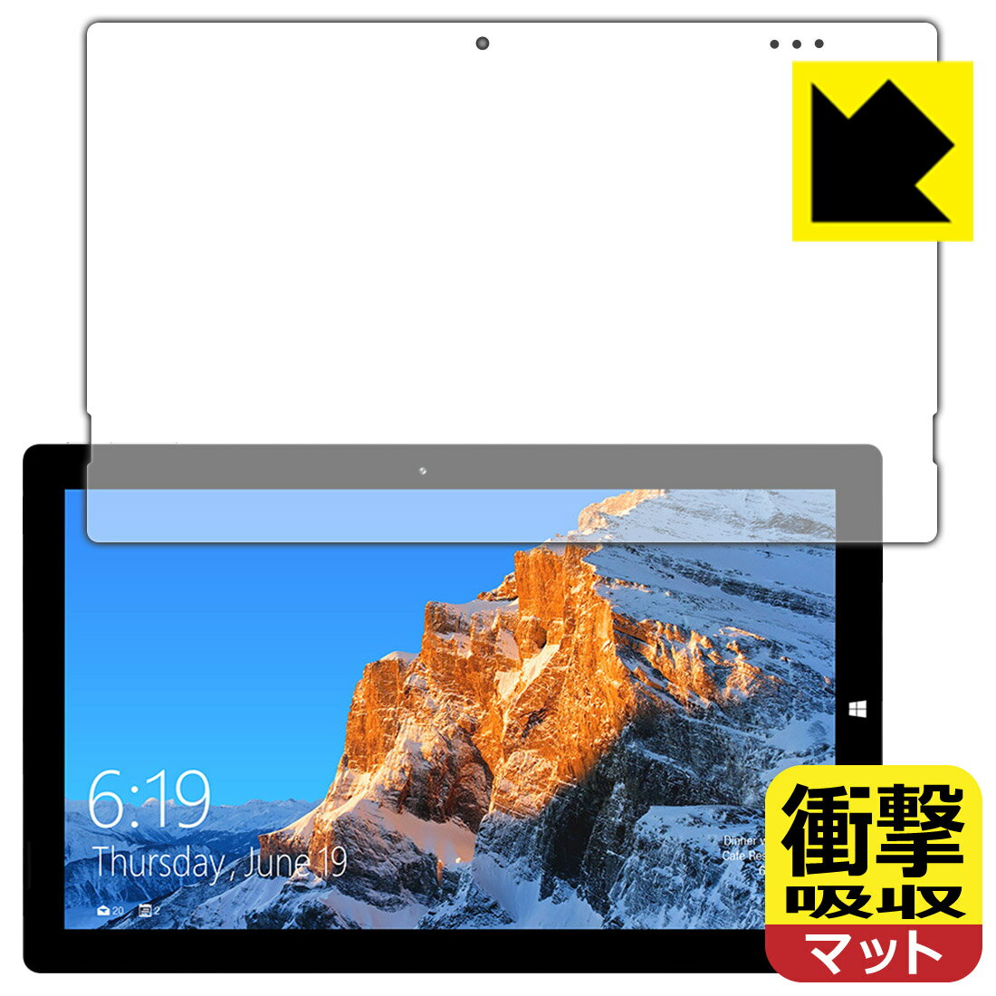 ●対応機種 : Teclast X4●内容量 : 1枚●特殊素材の衝撃吸収層が外部からの衝撃を吸収し、機器へのダメージをやわらげます。●安心の国産素材を使用。日本国内の自社工場で製造し出荷しています。【ポスト投函送料無料】商品は【ポスト投函...