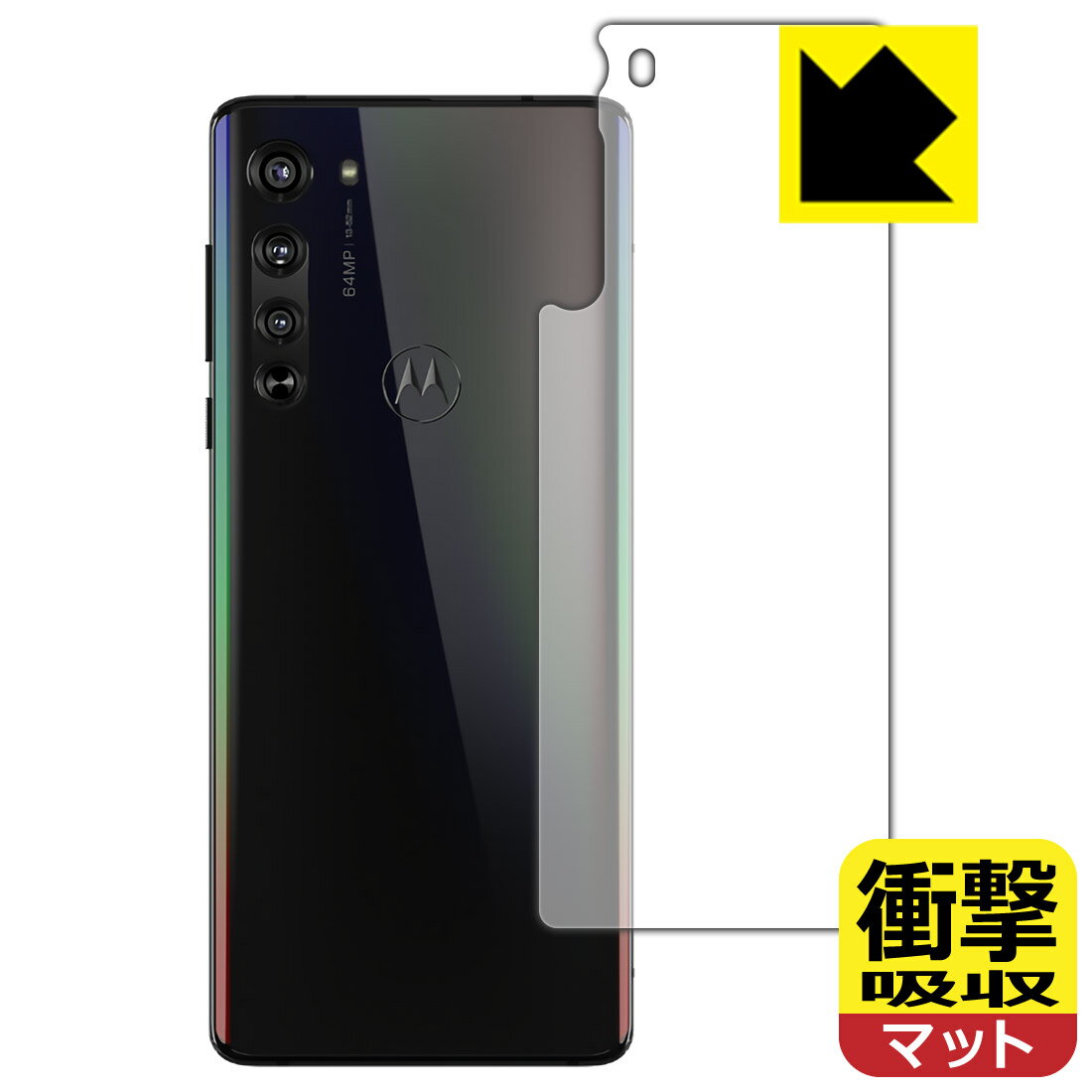 ●対応機種 : Motorola edge●製品内容 : 背面用1枚●※この機器は周辺部が曲面となったラウンド仕様のため、保護フィルムを端まで貼ることができません。●特殊素材の衝撃吸収層が外部からの衝撃を吸収し、機器へのダメージをやわらげま...