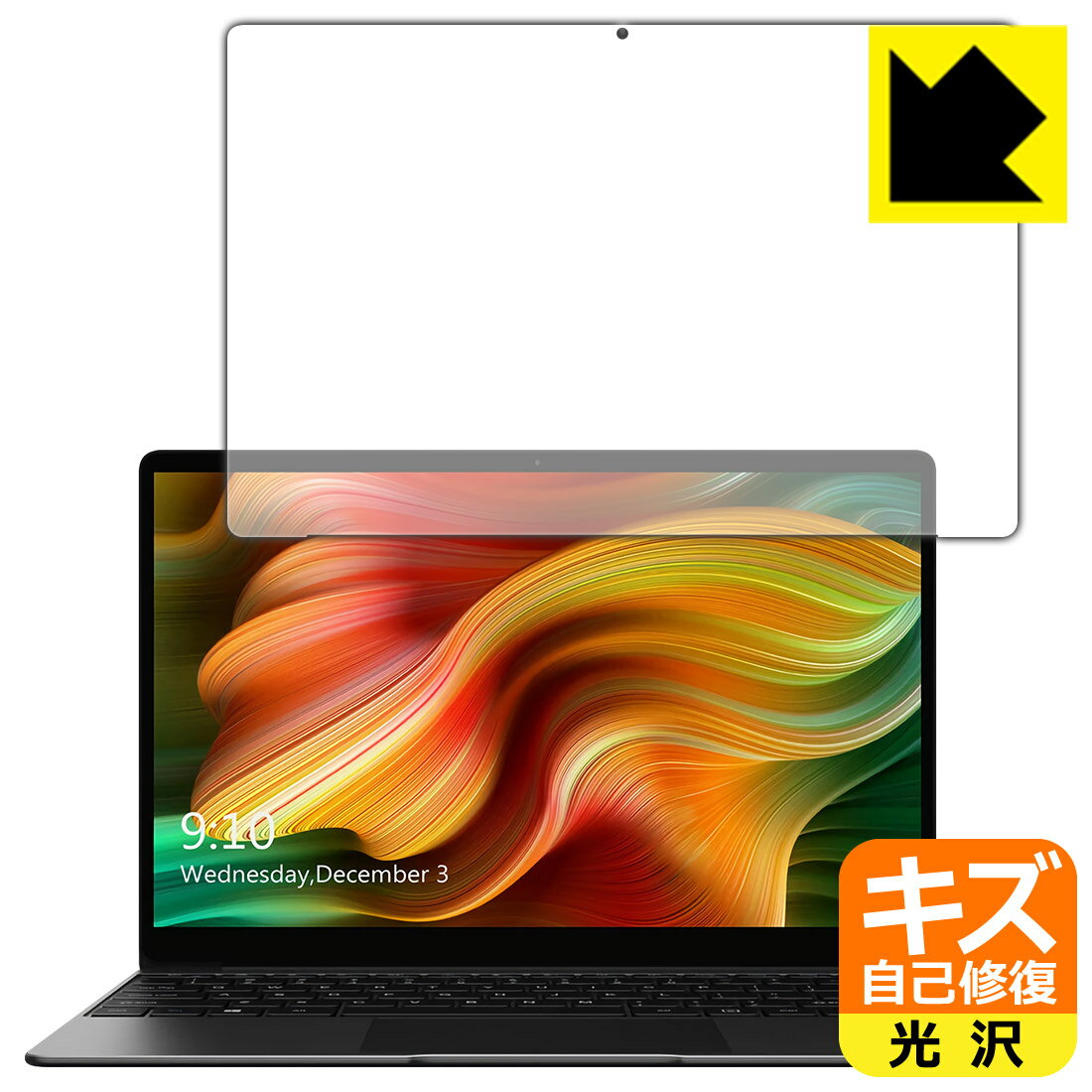 ●対応機種 : CHUWI AeroBook Pro●内容量 : 1枚●特殊なキズ自己修復層が細かなキズを修復！キズがついても時間が経つと自然に直ります。●安心の国産素材を使用。日本国内の自社工場で製造し出荷しています。【ポスト投函送料無料...