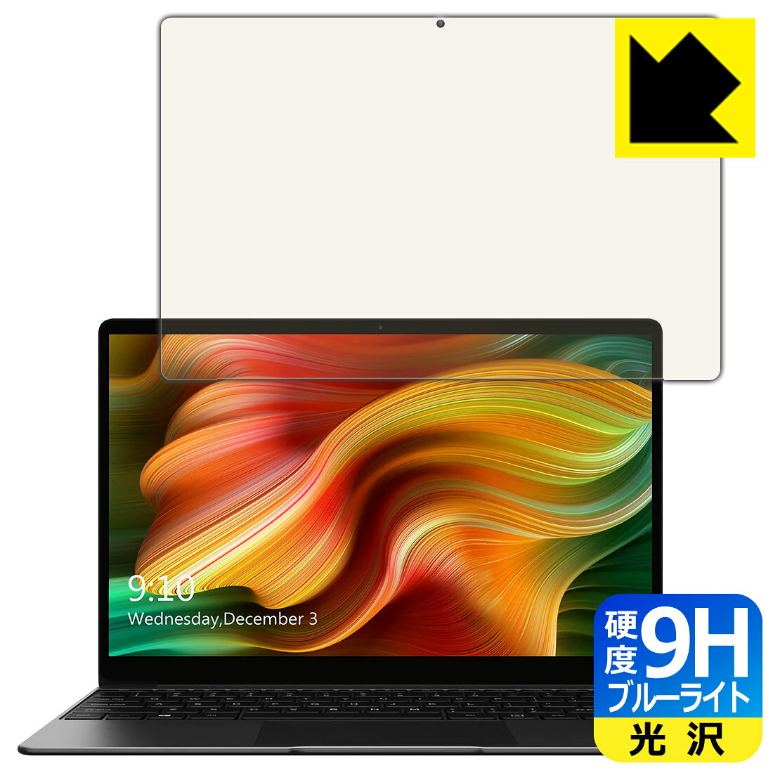 ●対応機種 : CHUWI AeroBook Pro●内容量 : 1枚●表面硬度9HのPETフィルムでブルーライトも大幅にカットする『9H高硬度【ブルーライトカット】保護フィルム』●安心の国産素材を使用。日本国内の自社工場で製造し出荷してい...