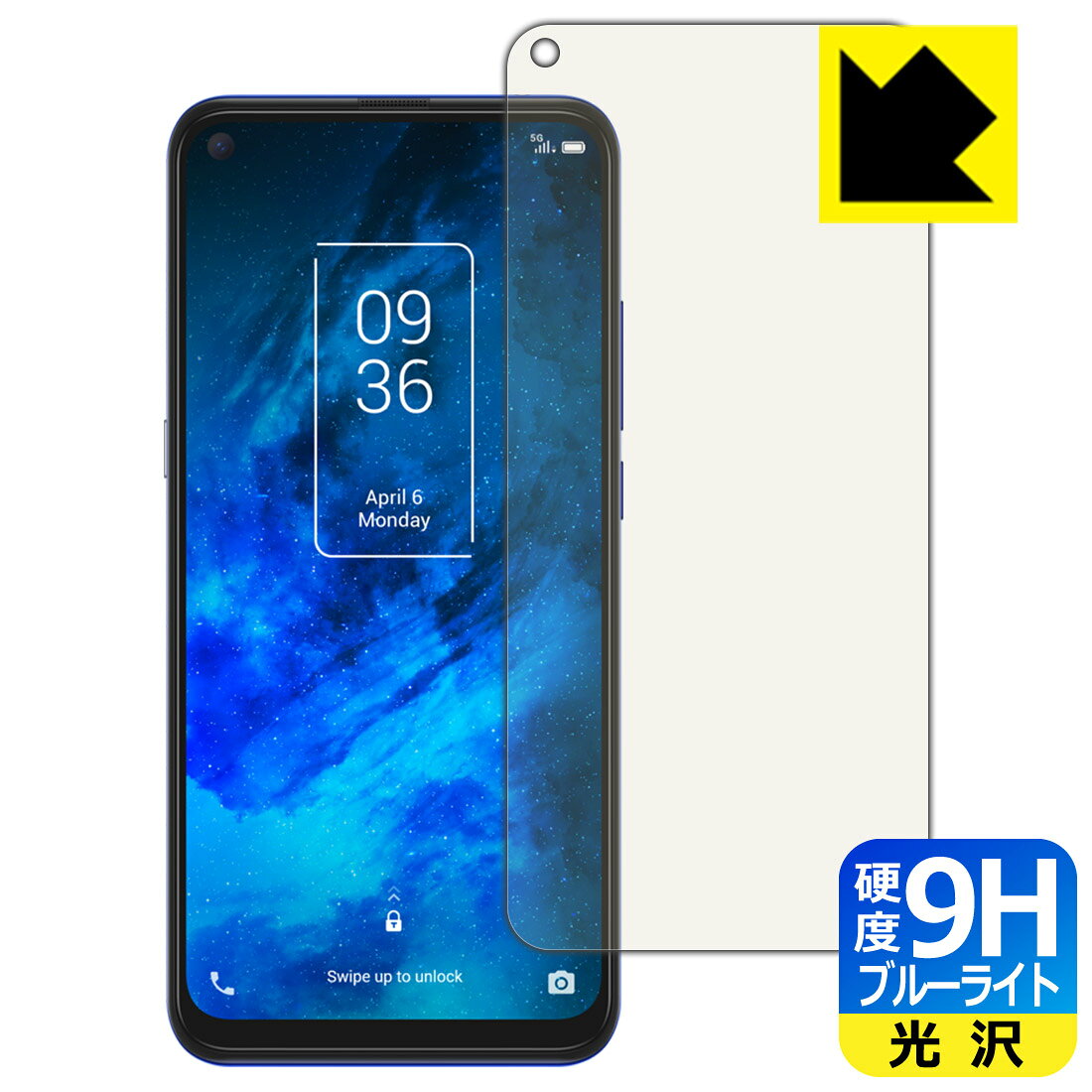 ●対応機種 : TCL10 5G (T790H)●製品内容 : 前面用1枚●※この機器は周辺部が曲面となったラウンド仕様のため、保護フィルムを端まで貼ることができません。(表示部分はカバーしています)●表面硬度9HのPETフィルムでブルーラ...