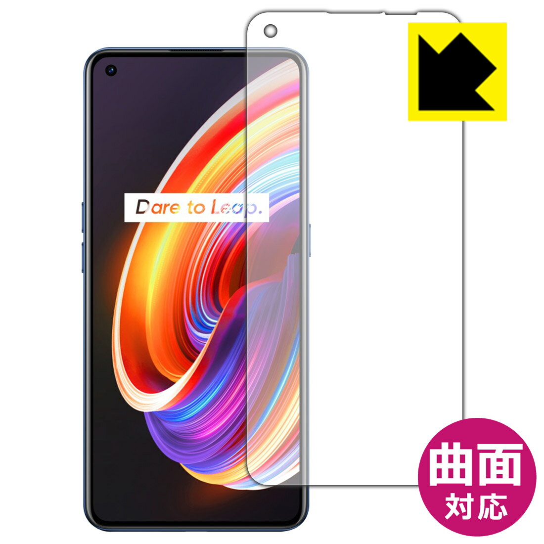 ●対応機種 : realme X7 Pro 5G●製品内容 : 前面用1枚　　※画面での指紋認証に対応しています。●素材はTPU(熱可塑性ポリウレタン)を採用。一般的な保護フィルムでは貼りつかなかった曲面に対応し、機器の端までしっかりとカバ...