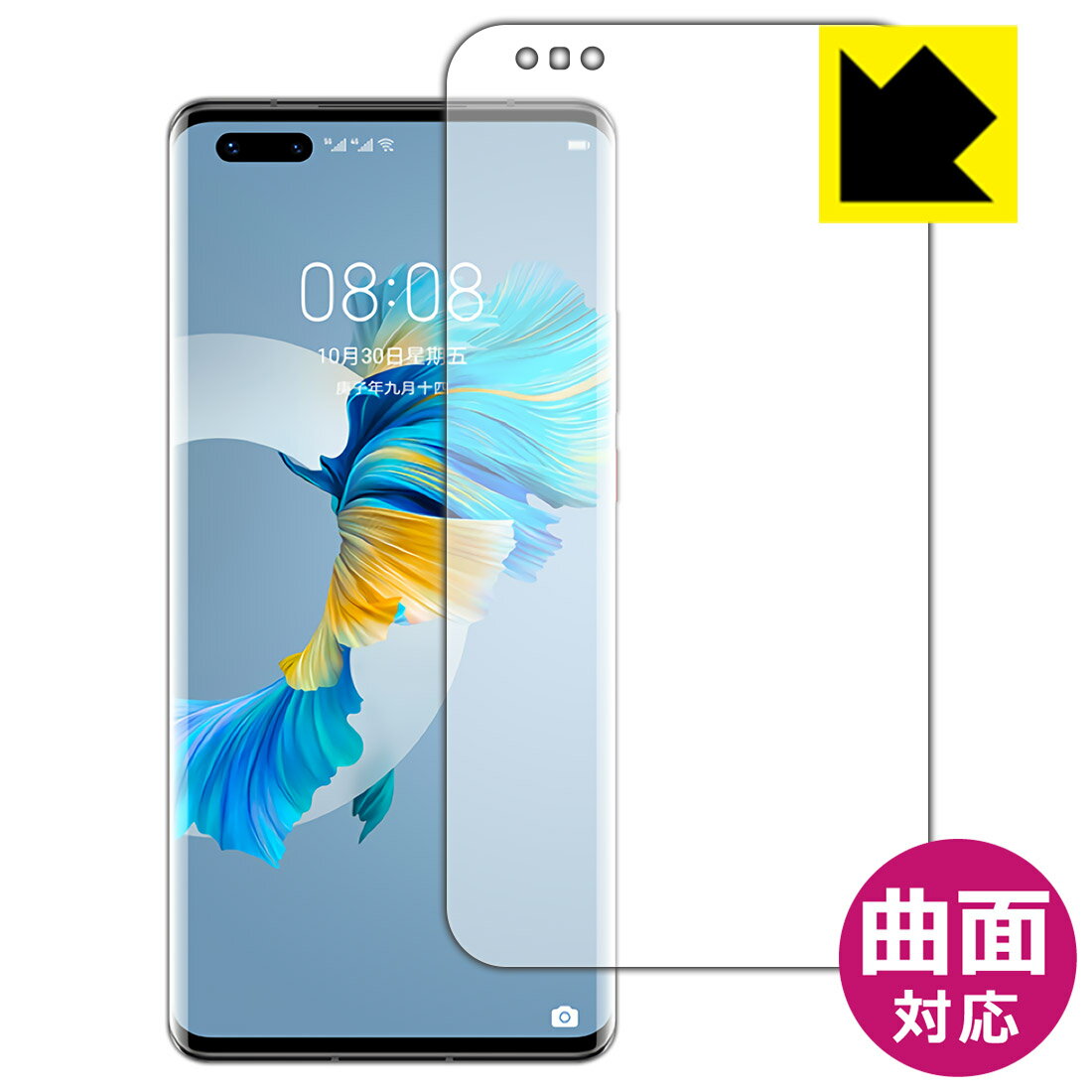 ●対応機種 : HUAWEI Mate 40 Pro+ 5G●製品内容 : 前面用1枚　　※画面での指紋認証に対応しています。●素材はTPU(熱可塑性ポリウレタン)を採用。一般的な保護フィルムでは貼りつかなかった曲面に対応し、機器の端までし...