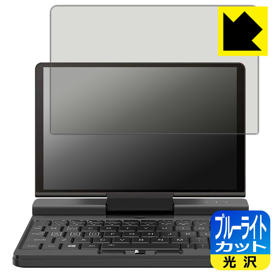 ●対応機種 : One Netbook A1●内容量 : 1枚●目に有害といわれるブルーライトを35%カット！目に優しく疲れにくい！●安心の国産素材を使用。日本国内の自社工場で製造し出荷しています。【ポスト投函送料無料】商品は【ポスト投函発...