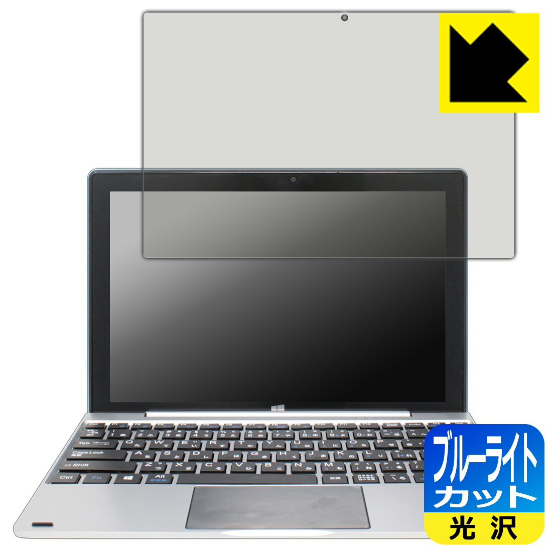 ●対応機種 : ドン・キホーテ 情熱価格 ジブン専用PC&タブレット U1C (DA-T118-SR) 用の商品です。●製品内容 : 液晶用1枚●目に有害といわれるブルーライトを35%カット！目に優しく疲れにくい！●安心の国産素材を使用。日...
