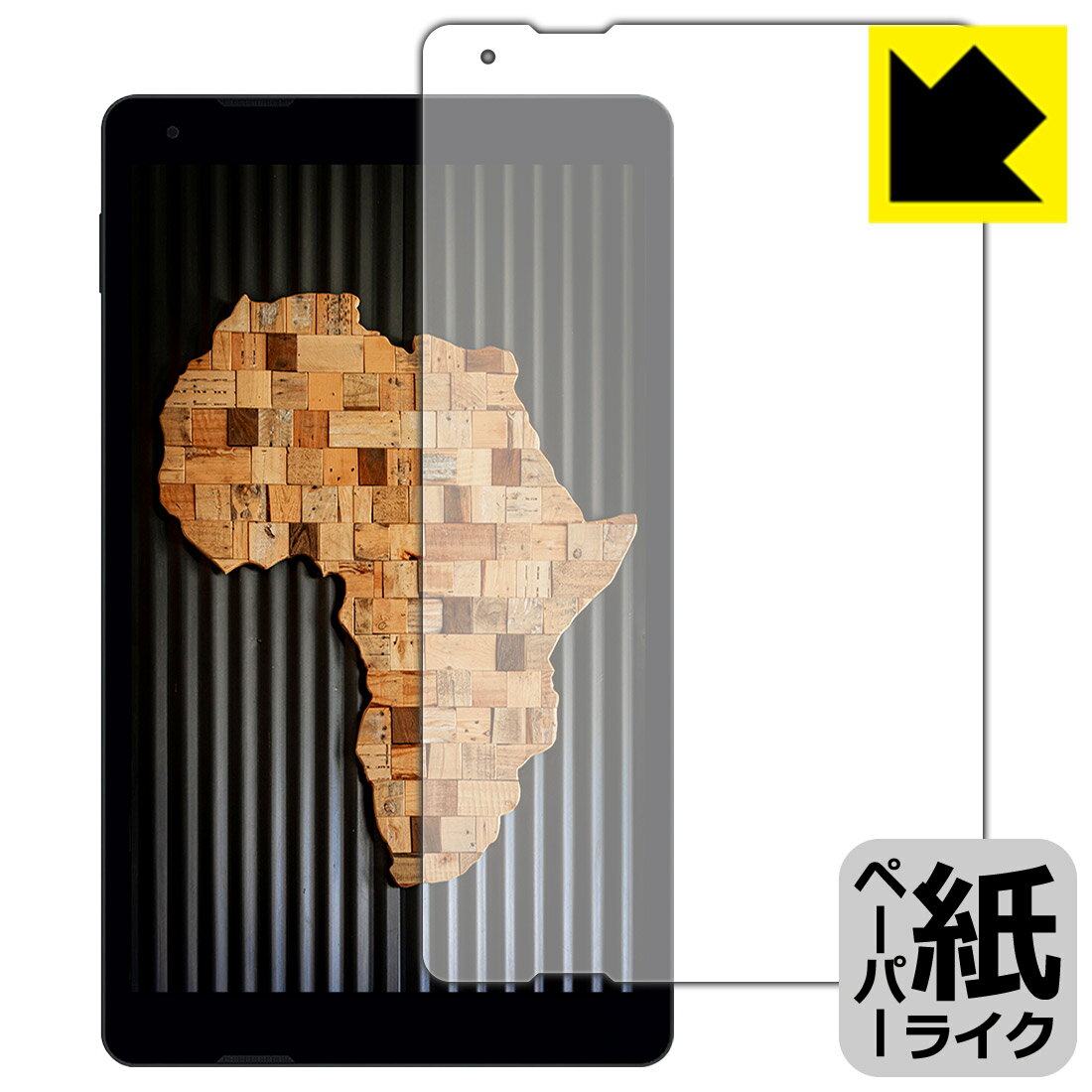 ●対応機種 : FFF SMART LIFE CONNECTED IRIE(アイリー) 10.1インチタブレット FFF-TAB10●内容量 : 1枚●紙のような描き心地を実現する『ペーパーライク保護フィルム』です。表面はアンチグレア(反射...