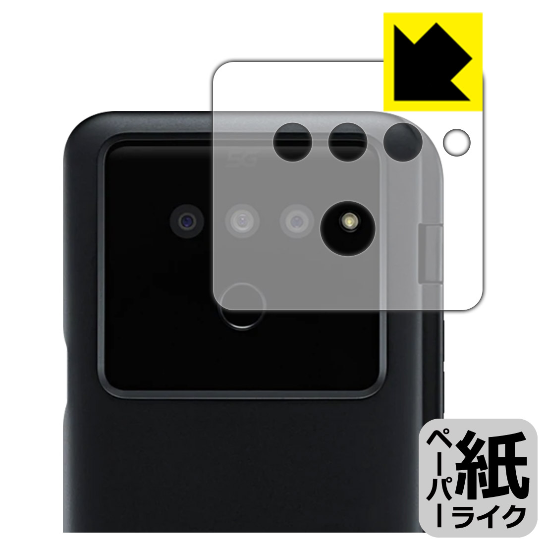 ●対応機種 : LG V50 ThinQ 5G●製品内容 : LGデュアルスクリーン装着時背面用1枚●紙のような描き心地を実現する『ペーパーライク保護フィルム』です。表面はアンチグレア(反射防止)タイプなので、光の反射や映り込みを抑えます。...