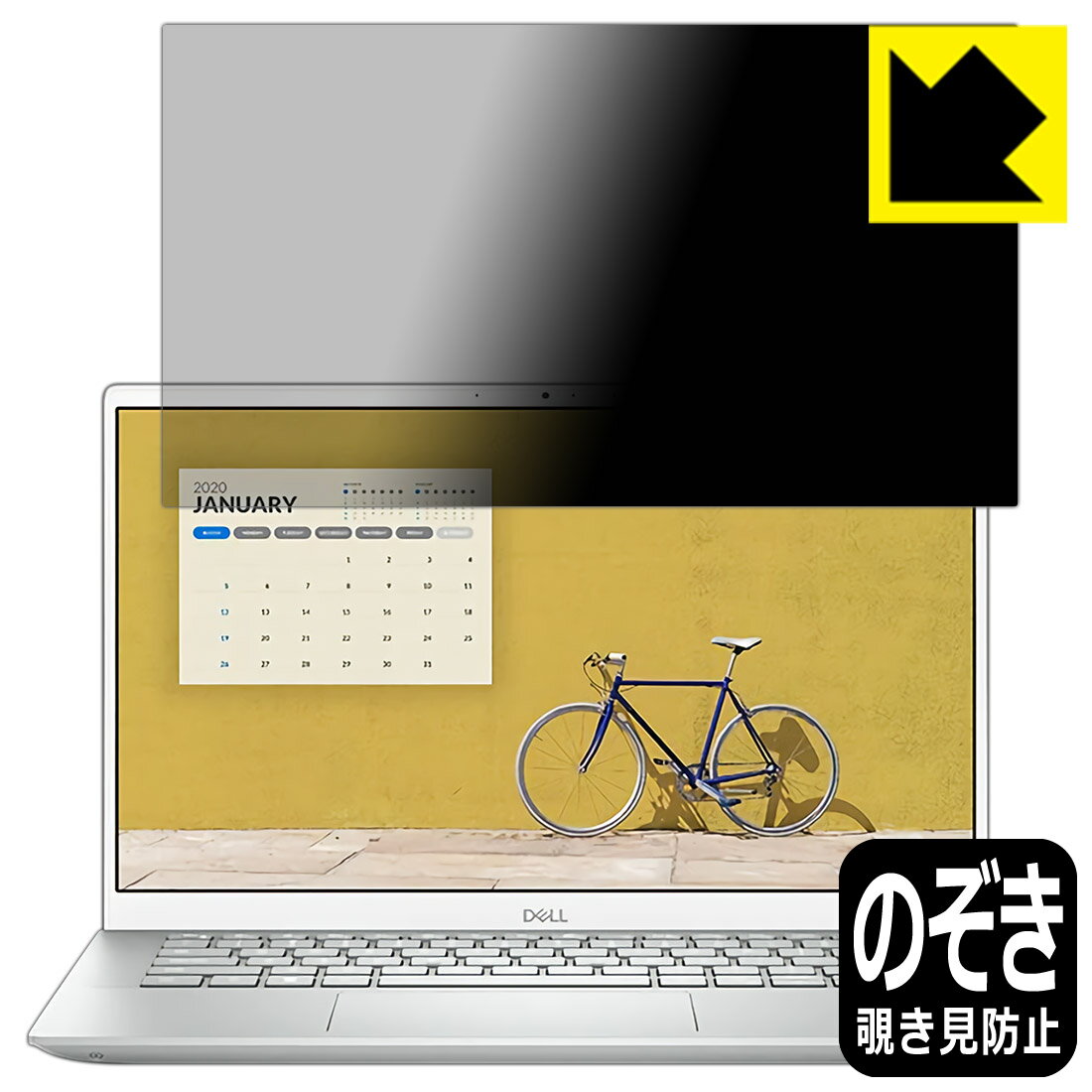 ●対応機種 : DELL Inspiron 14 5000シリーズ(5405)●製品内容 : 液晶用1枚●特殊ブラインド加工で360°全方向のぞき見防止！まわりの視線からプライバシーを保護します。●高品質の素材を使用。日本国内の自社工場で製...