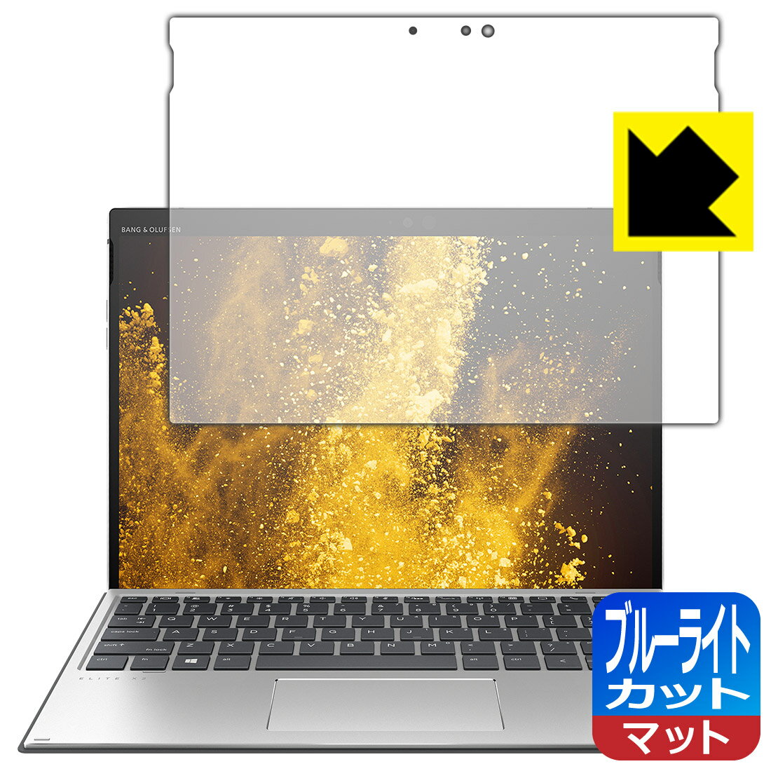 ●対応機種 : HP Elite x2 G4●内容量 : 1枚●目に有害といわれるブルーライトを34%カット！目に優しく疲れにくい！画面の映り込みを抑える反射低減タイプ！●安心の国産素材を使用。日本国内の自社工場で製造し出荷しています。【ポ...