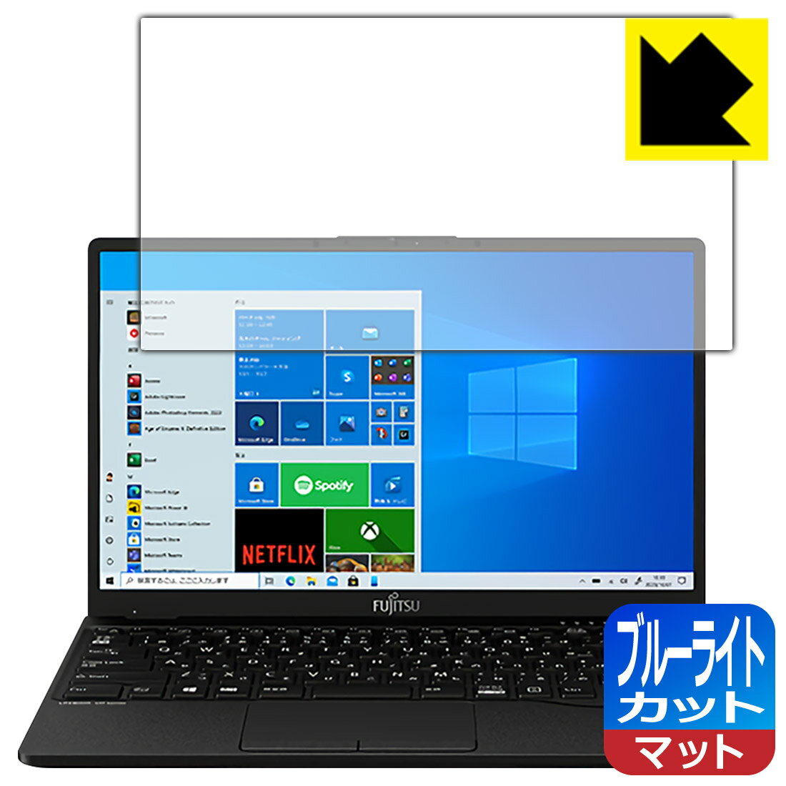 ●対応機種 : 富士通 LIFEBOOK UHシリーズ UH-X/E3 (FMVUXE3B), WU-X/E3 (FMVWE3U28L / FMVWE3U27L)●内容量 : 1枚●目に有害といわれるブルーライトを34%カット！目に優しく疲...