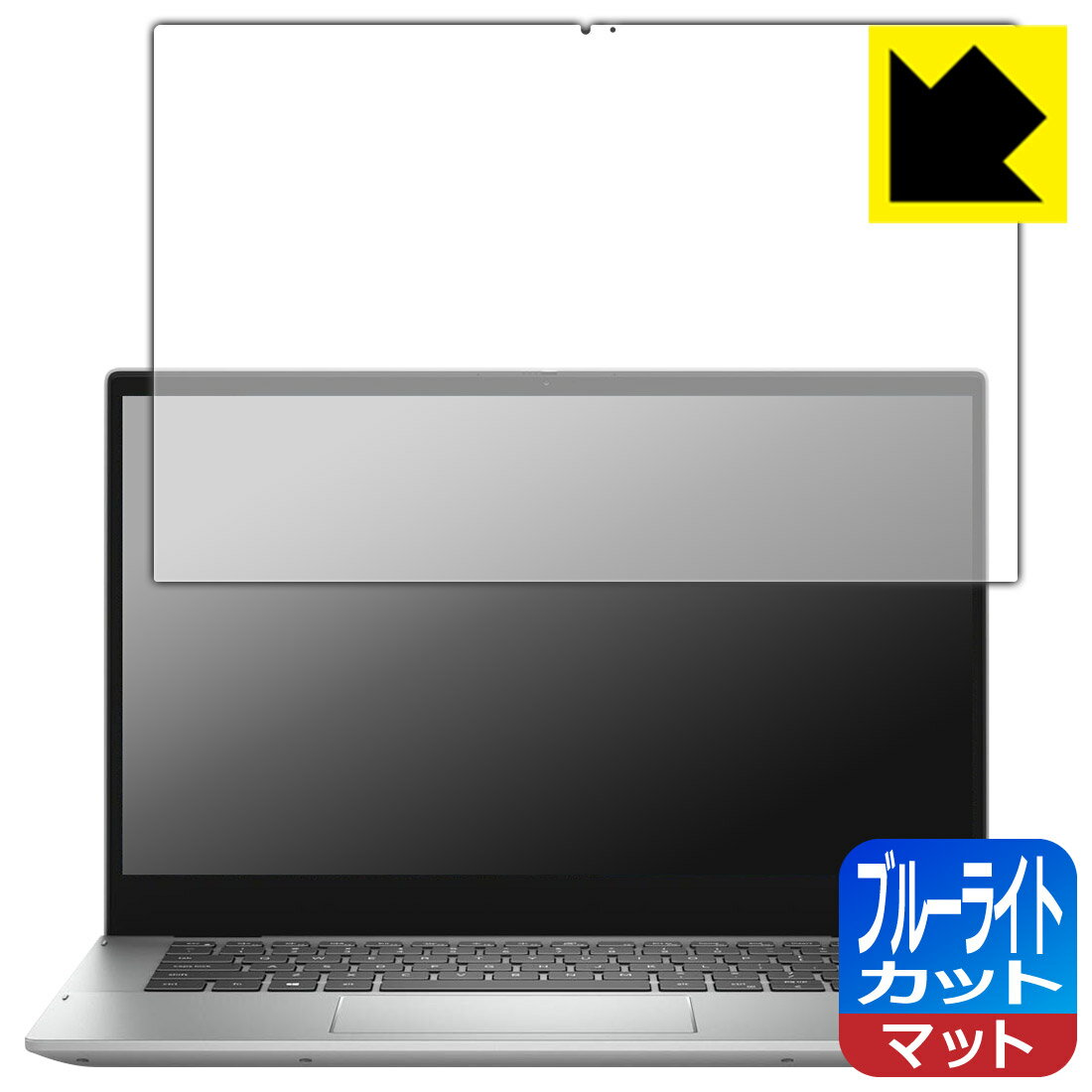●対応機種 : DELL Inspiron 14 5000シリーズ 2-in-1(5406)●内容量 : 1枚●目に有害といわれるブルーライトを34%カット！目に優しく疲れにくい！画面の映り込みを抑える反射低減タイプ！●安心の国産素材を使用...