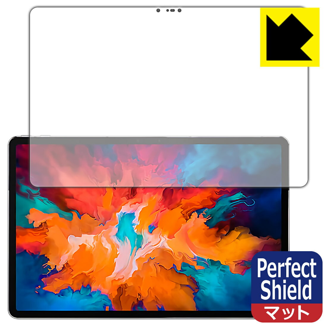 ●対応機種 : Lenovo Xiaoxin Pad Pro 11.5 (TB-J706F)●製品内容 : 前面用1枚●「Perfect Shield」は画面の反射を抑え、指のすべりもなめらかな指紋や皮脂汚れがつきにくい『アンチグレアタイプ...