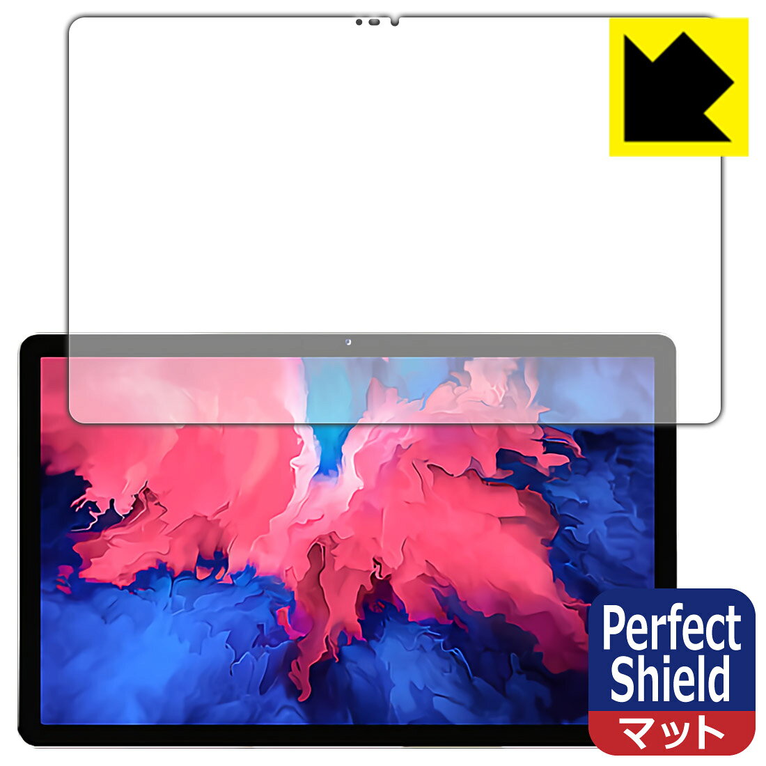 ●対応機種 : Lenovo Xiaoxin Pad 2020 11 (TB-J606F)専用の商品です。●内容量 : 1枚●「Perfect Shield」は画面の反射を抑え、指のすべりもなめらかな指紋や皮脂汚れがつきにくい『アンチグレア...