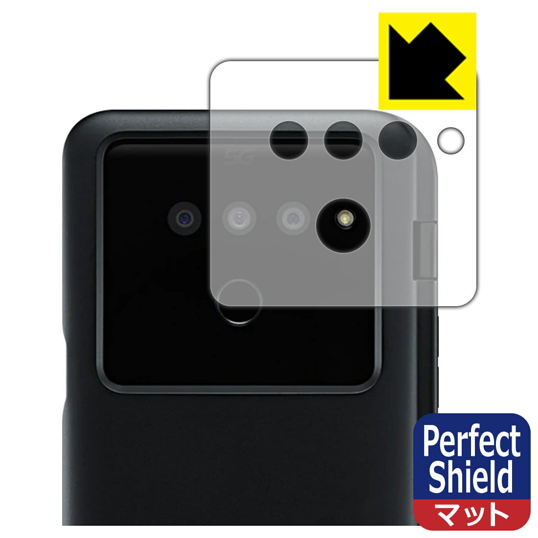 ●対応機種 : LG V50 ThinQ 5G●製品内容 : LGデュアルスクリーン装着時背面用1枚●「Perfect Shield」は画面の反射を抑え、指のすべりもなめらかな指紋や皮脂汚れがつきにくい『アンチグレアタイプ(非光沢)の保護フ...