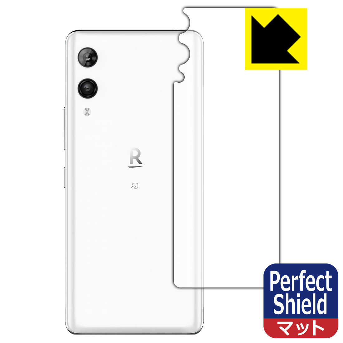 ●対応機種 : 楽天モバイル Rakuten Hand●製品内容 : 背面用1枚●※この機器は周辺部が曲面となったラウンド仕様のため、保護フィルムを端まで貼ることができません。(この製品の背面の横幅は約47mmです)　　※背面の端まで保護し...