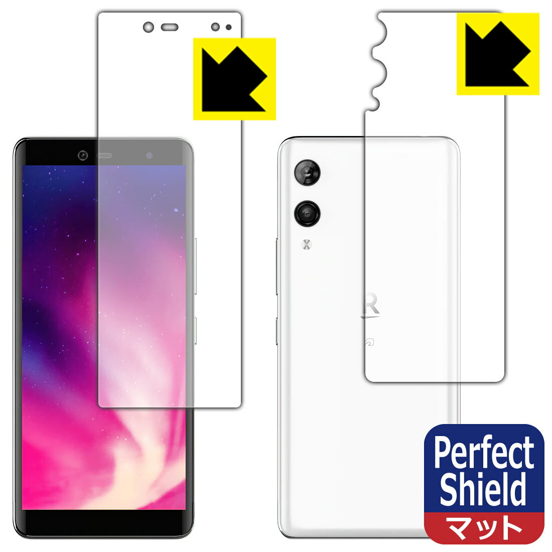 ●対応機種 : 楽天モバイル Rakuten Hand●製品内容 : 前面用1枚・背面用1枚　　※画面での指紋認証に対応しています。●※この機器は周辺部が曲面となったラウンド仕様のため、保護フィルムを端まで貼ることができません。そのため、表...