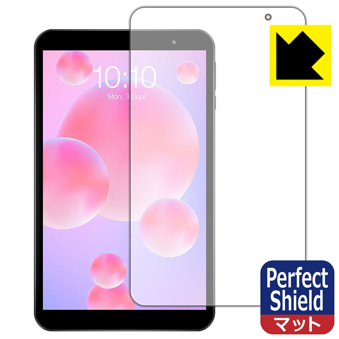 ●対応機種 : Teclast P80h (2020)●内容量 : 1枚●「Perfect Shield」は画面の反射を抑え、指のすべりもなめらかな指紋や皮脂汚れがつきにくい『アンチグレアタイプ(非光沢)の保護フィルム』●安心の国産素材を使...