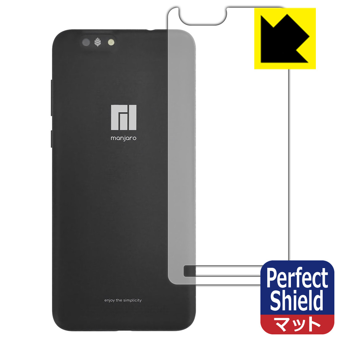 ●対応機種 : PINE64 PinePhone●製品内容 : 背面用3枚●※この機器は周辺部が曲面となったラウンド仕様のため、保護フィルムを端まで貼ることができません。　　※機器背面のロゴの部分は、保護フィルムを貼り付けた際に気泡が入りま...