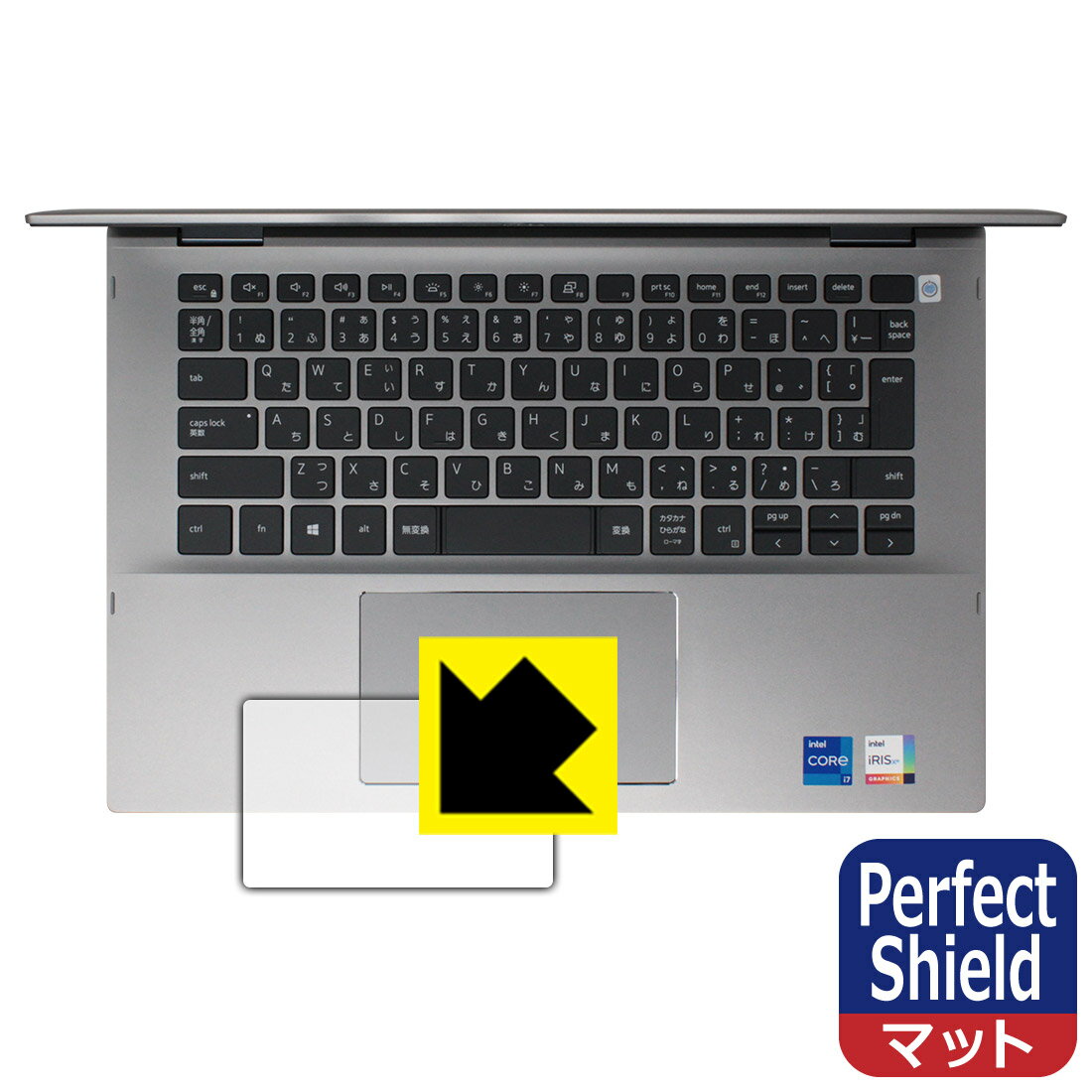 ●対応機種 : DELL Inspiron 14 5000シリーズ 2-in-1(5406)●製品内容 : タッチパッド用1枚●「Perfect Shield」は画面の反射を抑え、指のすべりもなめらかな指紋や皮脂汚れがつきにくい『アンチグレ...