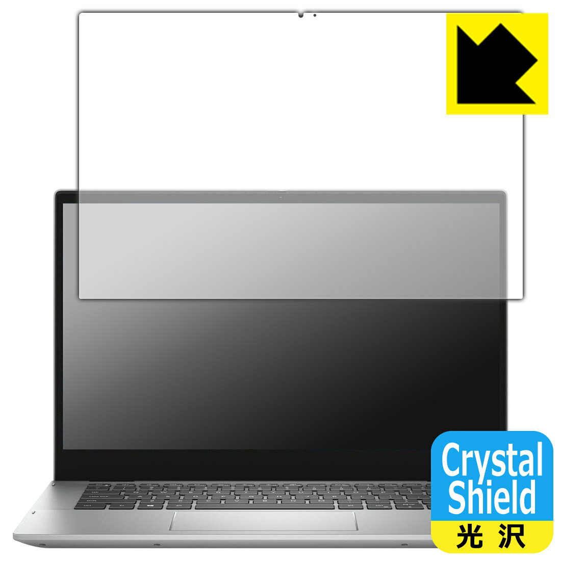 ●対応機種 : DELL Inspiron 14 5000シリーズ 2-in-1(5406)●内容量 : 1枚●「Crystal Shield」は高い透明度と光沢感で、保護フィルムを貼っていないかのようなクリア感のある『光沢タイプの保護フィ...