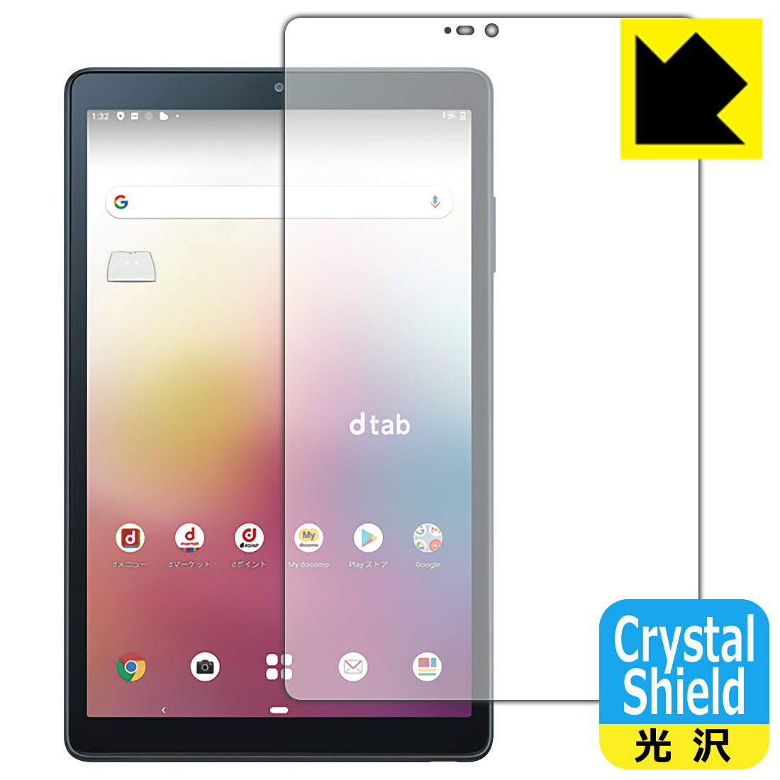 ●対応機種 : docomo dtab Compact d-42A●製品内容 : 前面用1枚●「Crystal Shield」は高い透明度と光沢感で、保護フィルムを貼っていないかのようなクリア感のある『光沢タイプの保護フィルム』●安心の国産...