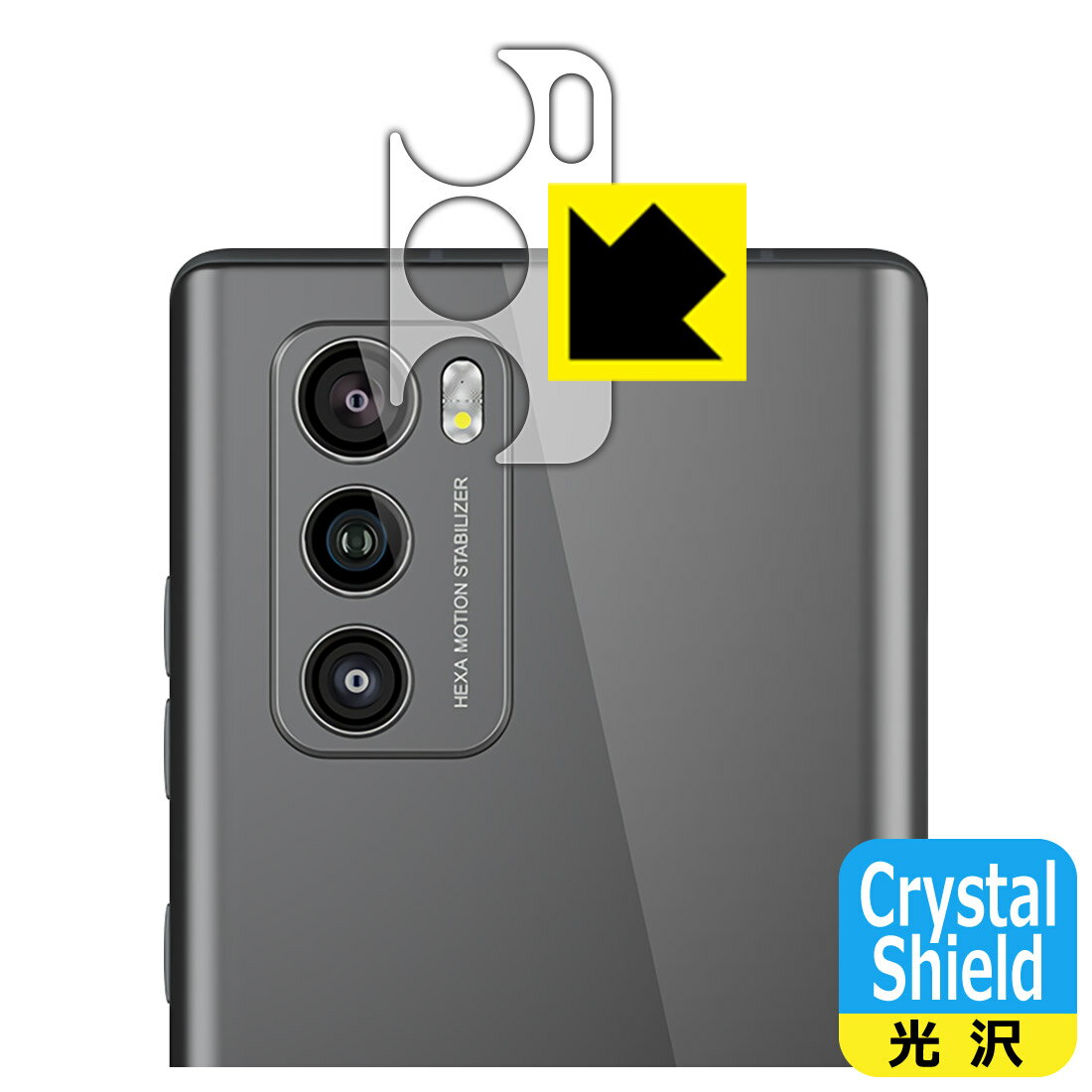 ●対応機種 : LG WING LM-F100N レンズ周辺部専用の商品です。●製品内容 : レンズ周辺部用1枚●※この機器はレンズ周辺部のコーティングが良いため、フィルムに力を加えると貼り付けた位置から動く場合がございます。簡単に戻せます...