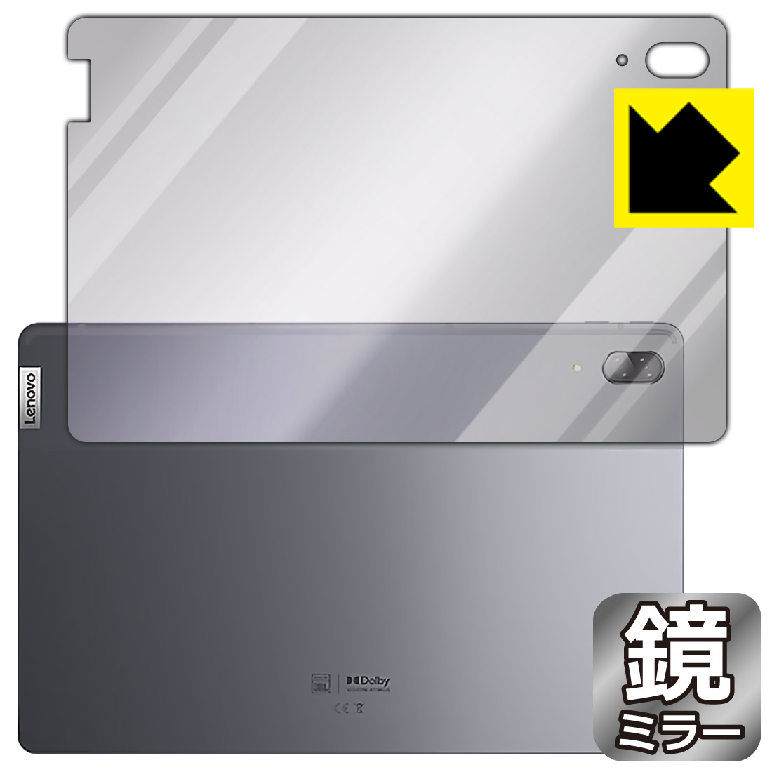 ●対応機種 : Lenovo Xiaoxin Pad Pro 11.5 (TB-J706F)●製品内容 : 背面用1枚●さりげなく身だしなみチェック！●安心の国産素材を使用。日本国内の自社工場で製造し出荷しています。【ポスト投函送料無料】商...