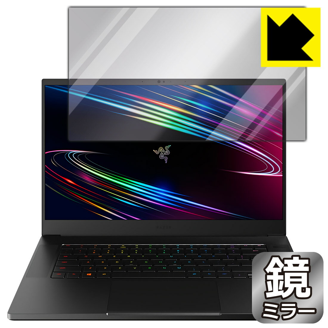 ●対応機種 : Razer Blade 15 (2020) Advanced Model 【300Hz FHDモデル】 (RZ09-03304J42-R3J1 / RZ09-03305J43-R3J1) 用の商品です。●内容量 : 1枚●画...