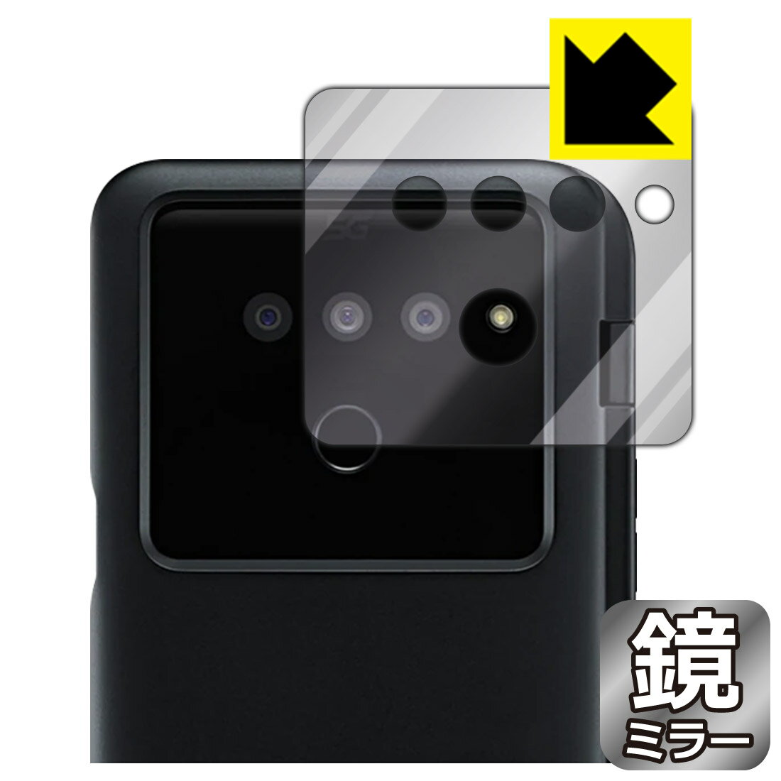 ●対応機種 : LG V50 ThinQ 5G●製品内容 : LGデュアルスクリーン装着時背面用1枚●画面が鏡になり、機器の画面でさりげなく身だしなみチェック！のぞき見防止にも！●安心の国産素材を使用。日本国内の自社工場で製造し出荷していま...