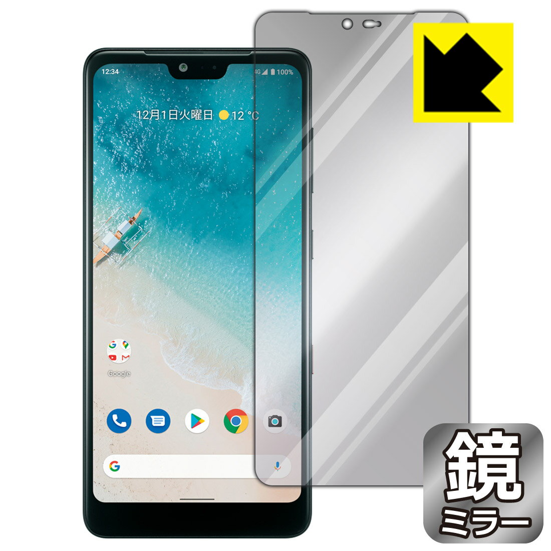 ●対応機種 : 京セラ Android One S8 (Y!mobile)●内容量 : 1枚●※この機器は周辺部が曲面となったラウンド仕様のため、保護フィルムを端まで貼ることができません。(表示部分はカバーしています)●画面が鏡になり、機器...
