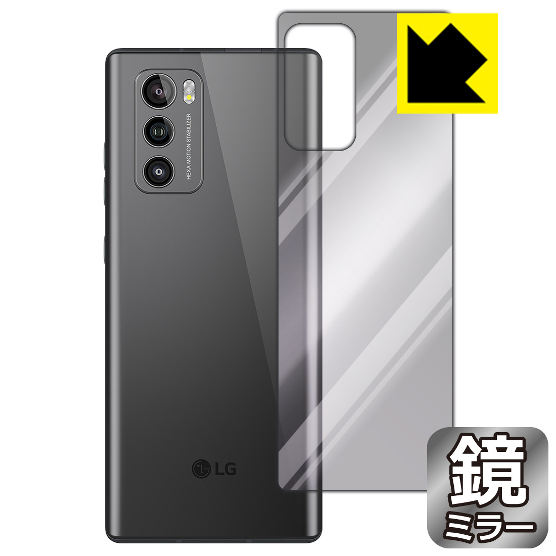 ●対応機種 : LG WING LM-F100N●製品内容 : 背面用1枚●※この機器は周辺部が曲面となったラウンド仕様のため、保護フィルムを端まで貼ることができません。　　※この製品の背面の横幅は約59mmです。●さりげなく身だしなみチェ...