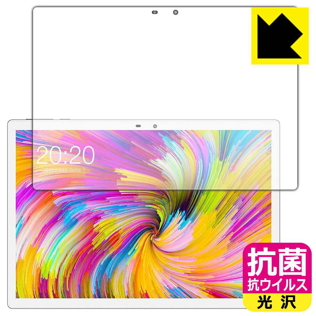 ●対応機種 : Teclast M30 Pro●内容量 : 1枚●高い除菌性能が長期間持続！●富士フイルム Hydro Ag＋抗菌フィルム採用。日本国内の自社工場で製造し出荷しています。【ポスト投函送料無料】商品は【ポスト投函発送 (追跡可...