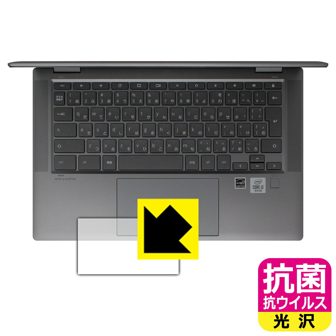 ●対応機種 : HP Chromebook x360 14c-ca0000シリーズ●製品内容 : タッチパッド用1枚●高い除菌性能が長期間持続！●富士フイルム Hydro Ag＋抗菌フィルム採用。日本国内の自社工場で製造し出荷しています。【...