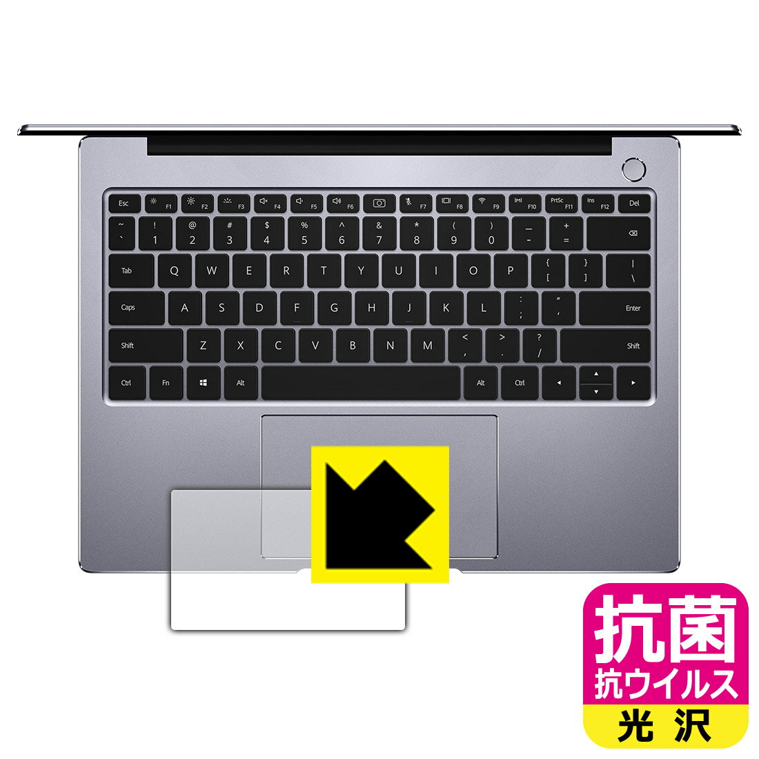 ●対応機種 : HUAWEI MateBook 14 2020●製品内容 : タッチパッド用1枚●高い除菌性能が長期間持続！●富士フイルム Hydro Ag＋抗菌フィルム採用。日本国内の自社工場で製造し出荷しています。【ポスト投函送料無料】...