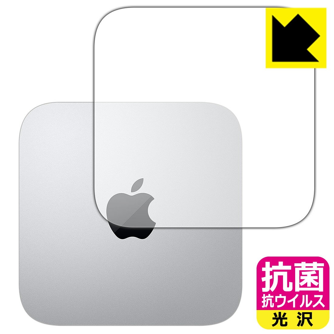●対応機種 : Apple Mac mini (M1, 2020) 用の商品です。●内容量 : 1枚●※Appleロゴの部分は保護フィルムを貼り付けた際に気泡が入ります。ご了承ください。●高い除菌性能が長期間持続！●富士フイルム Hydro...