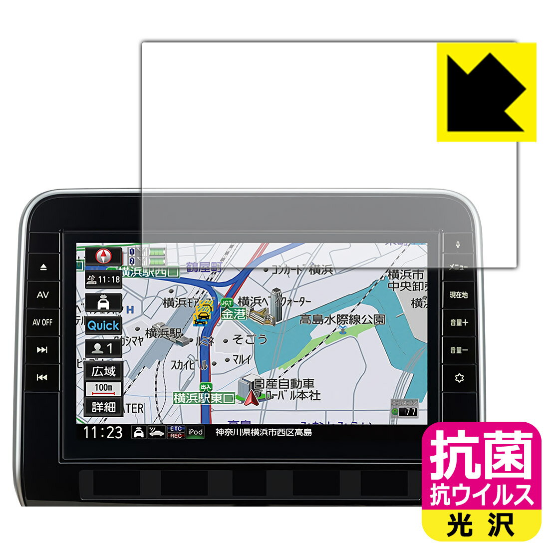 ●対応機種 : NISSAN 日産オリジナルナビゲーション MM521D-L / MM520D-L / MM321D-L / MM320D-L (セレナC27専用・10インチ)専用の保護フィルムです。●製品内容 : 画面用フィルム1枚・クリ...