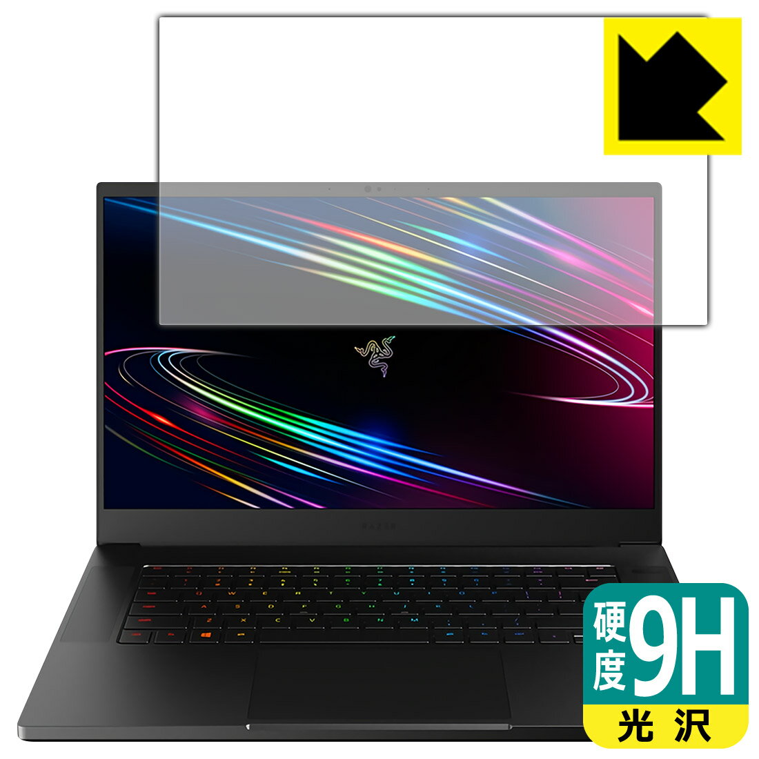 ●対応機種 : Razer Blade 15 (2020) Advanced Model 【300Hz FHDモデル】 (RZ09-03304J42-R3J1 / RZ09-03305J43-R3J1) 用の商品です。●内容量 : 1枚●柔...