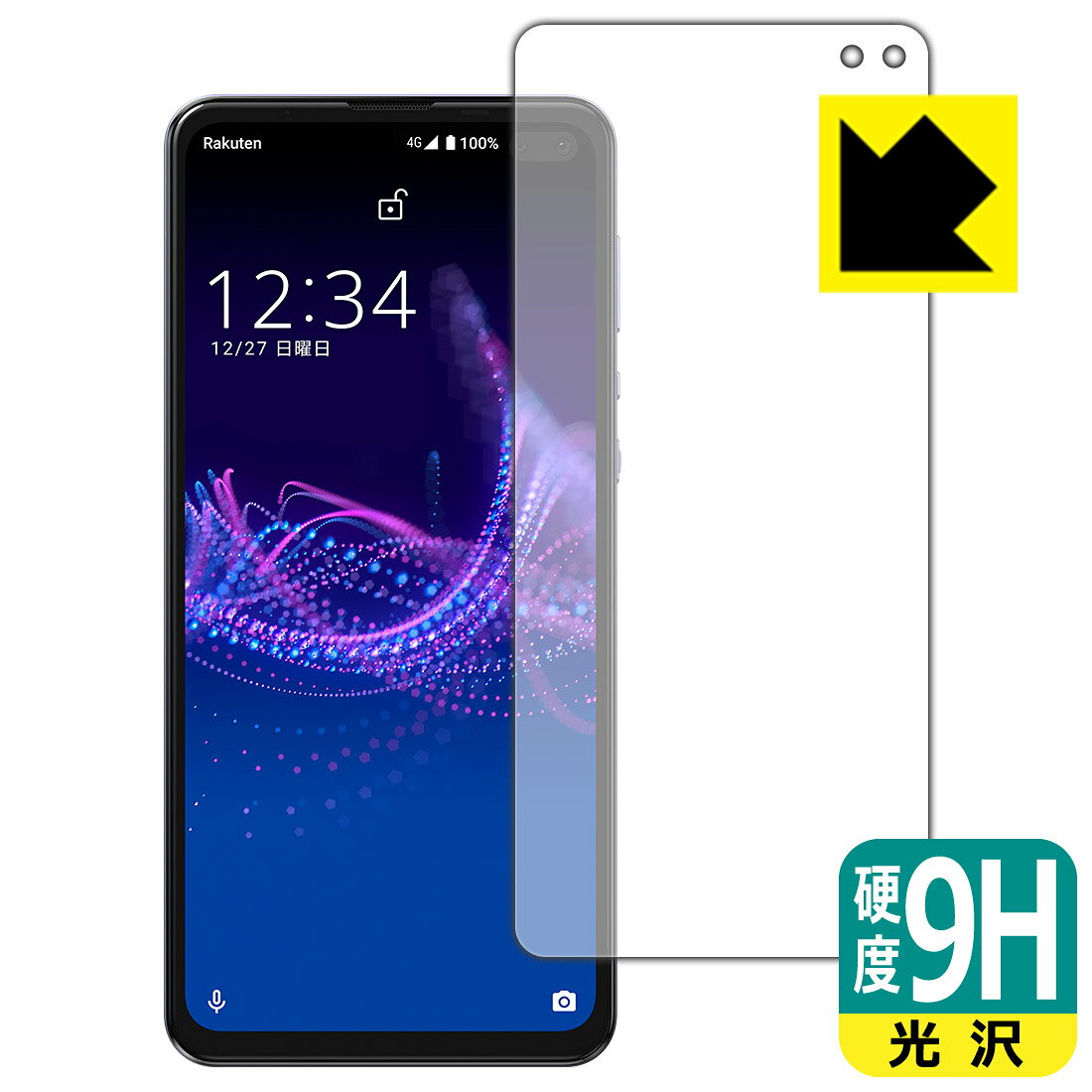 ●対応機種 : SHARP AQUOS sense4 plus (楽天モバイル SH-M16)●製品内容 : 前面用1枚●※この機器は周辺部が曲面となったラウンド仕様のため、保護フィルムを端まで貼ることができません。(表示部分はカバーしてい...
