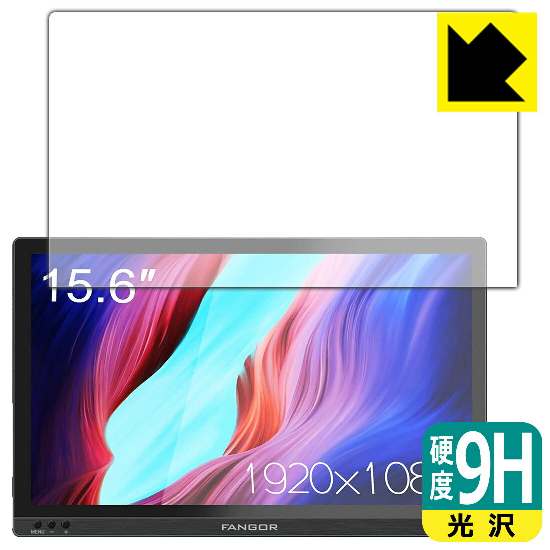 ●対応機種 : FANGOR 15.6インチ モバイルモニター F-PM-1506●内容量 : 1枚●柔軟性があり、ガラスフィルムのように衝撃を受けても割れない『9H高硬度保護フィルム』 ●安心の国産素材を使用。日本国内の自社工場で製造し出...