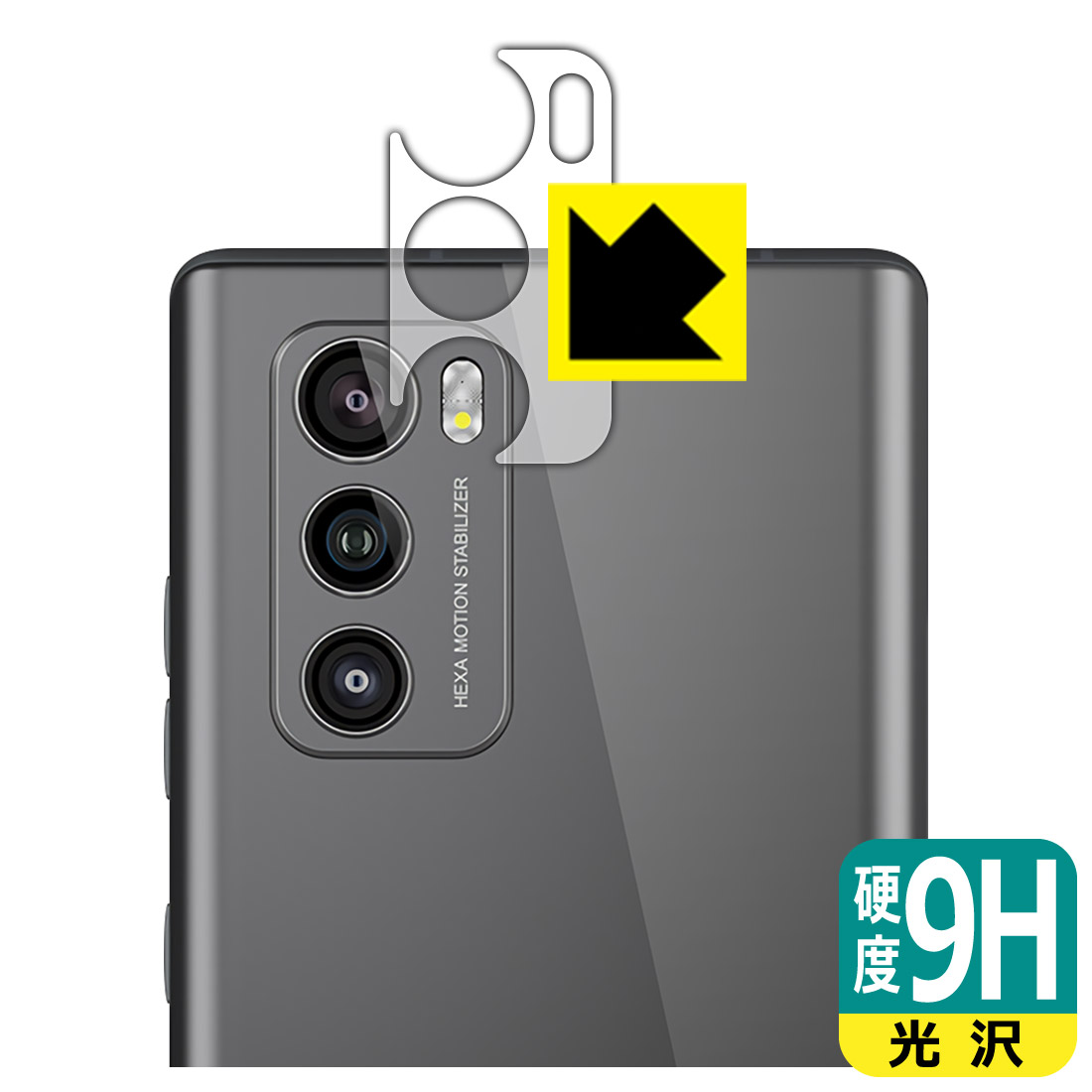 ●対応機種 : LG WING LM-F100N レンズ周辺部専用の商品です。●製品内容 : レンズ周辺部用1枚●※この機器はレンズ周辺部のコーティングが良いため、フィルムに力を加えると貼り付けた位置から動く場合がございます。簡単に戻せます...