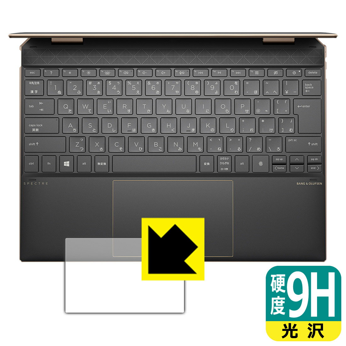 ●対応機種 : HP Spectre x360 14-ea0000シリーズ●製品内容 : クリックパッド用1枚●柔軟性があり、ガラスフィルムのように衝撃を受けても割れない『9H高硬度保護フィルム』 ●安心の国産素材を使用。日本国内の自社工場...
