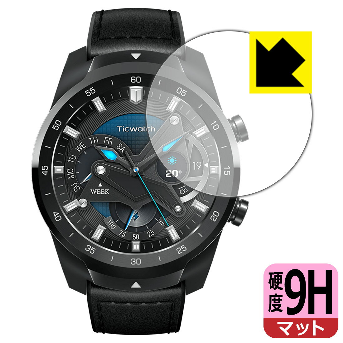 ●対応機種 : Mobvoi TicWatch Pro 2020　　※2020年モデルです。●内容量 : 1枚●柔軟性があり、ガラスフィルムのように衝撃を受けても割れない『9H高硬度【反射低減】保護フィルム』 ●安心の国産素材を使用。日本国...